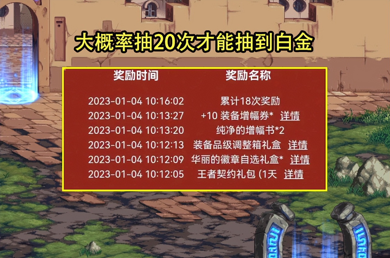 DNF: How crazy is the krypton gold sow?2000W in one day of top-up activities, no worries about ...