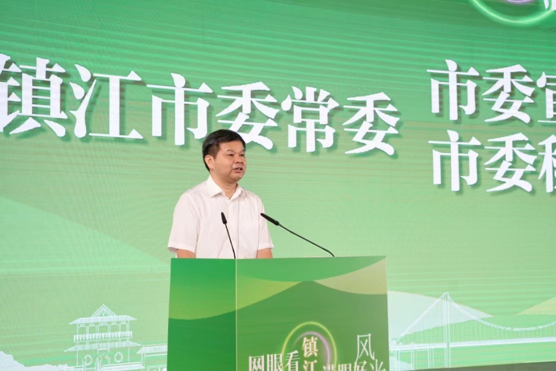 Zhenjiang cultural tourism plugs in the "wings" of the Internet to see ...