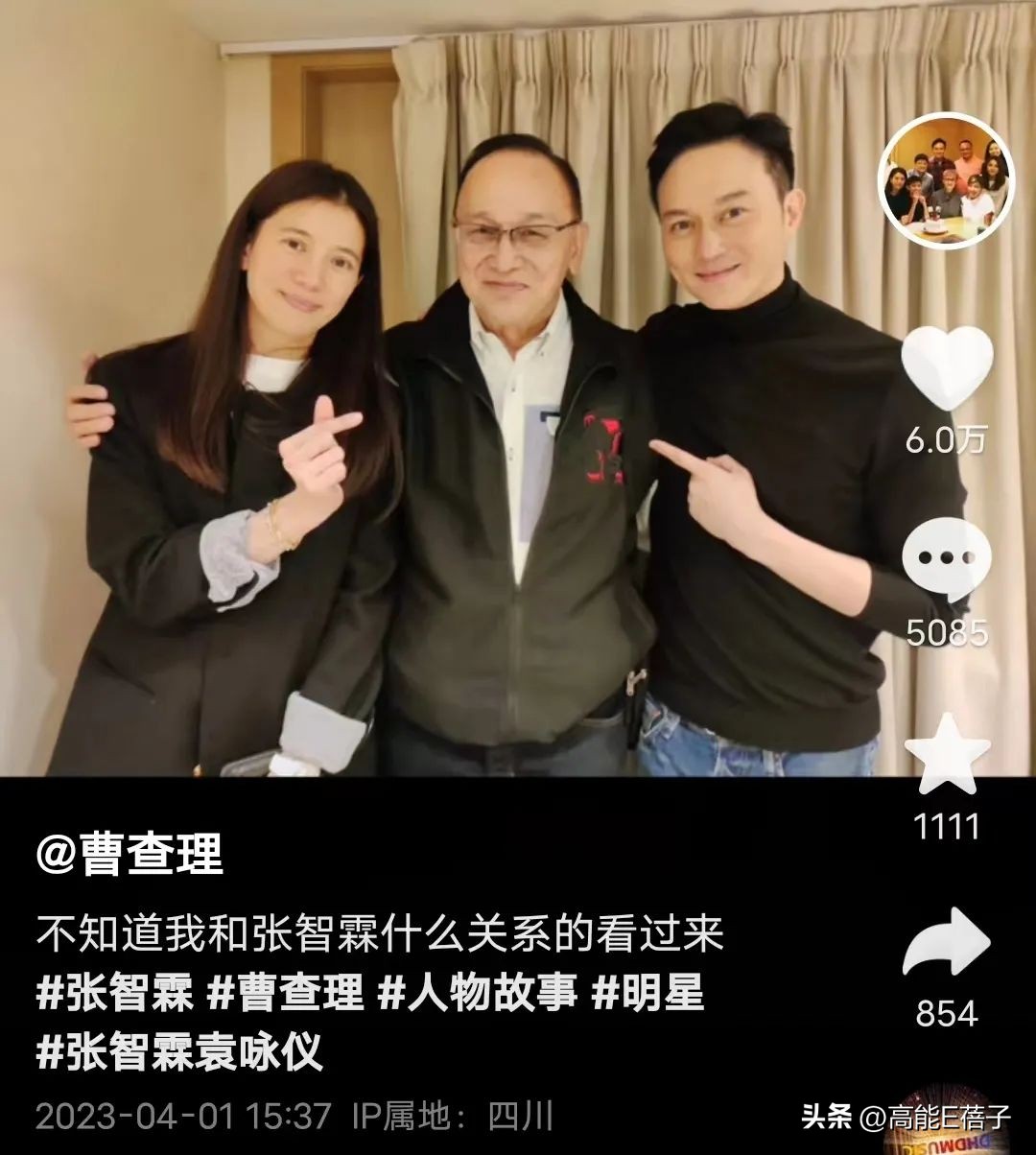 The 73-year-old Charlie Cao and his nephew Zhang Zhilin reunited. He once made millions of ...