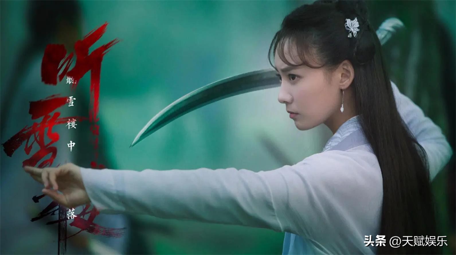 Look at the photo of Lin Yuan, the film and television actress in the ...