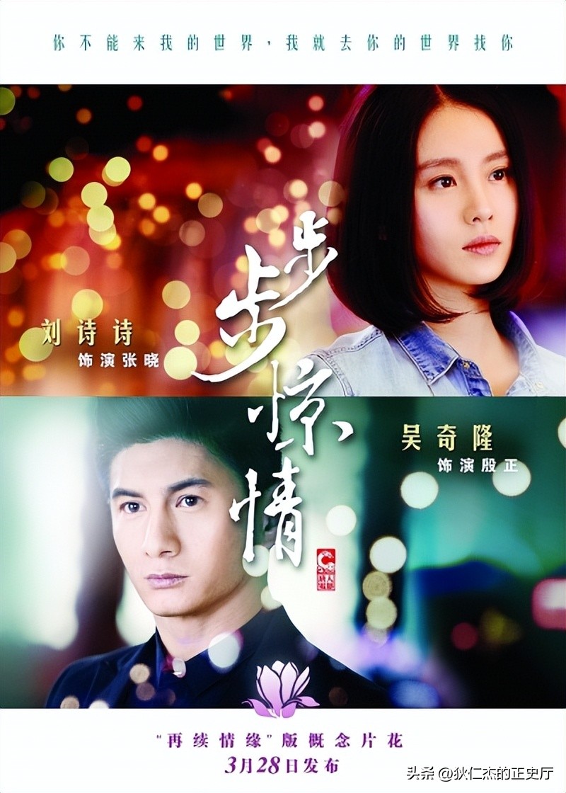 There are thousands of scumbags in the world, but Wu Qilong is the most ...