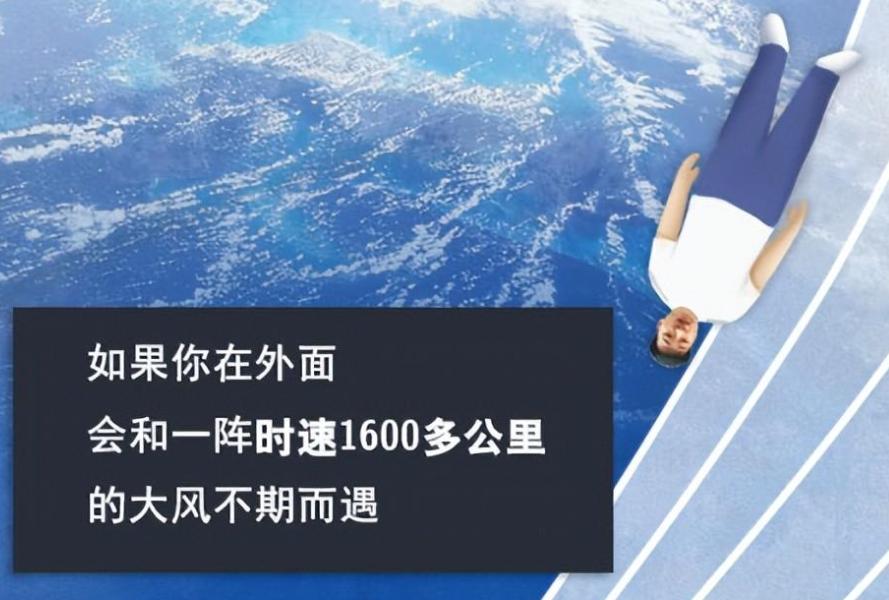 What would happen if the Earth suddenly stopped spinning? - iNEWS