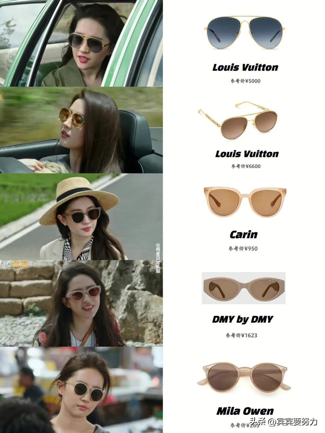 Liu Yifei [Going to a Windy Place] Xu Hongdou's same style is here - iNEWS