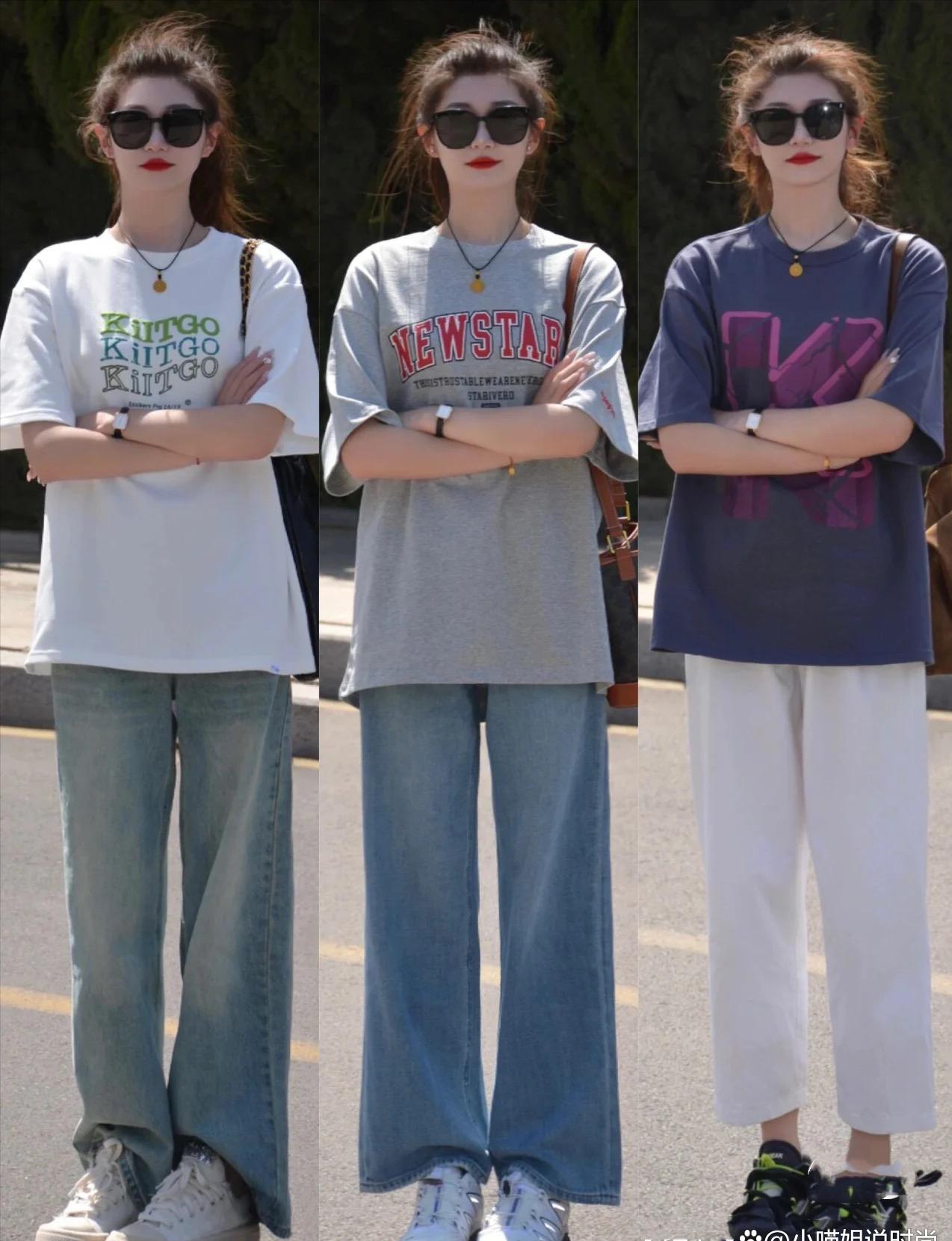 T-shirt + wide-leg pants, T-shirt + straight-leg pants are the most ...