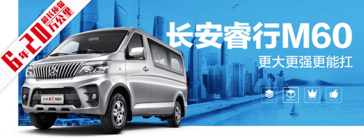 Bigger and better than imagined, Changan Ruixing M60 is a good helper ...