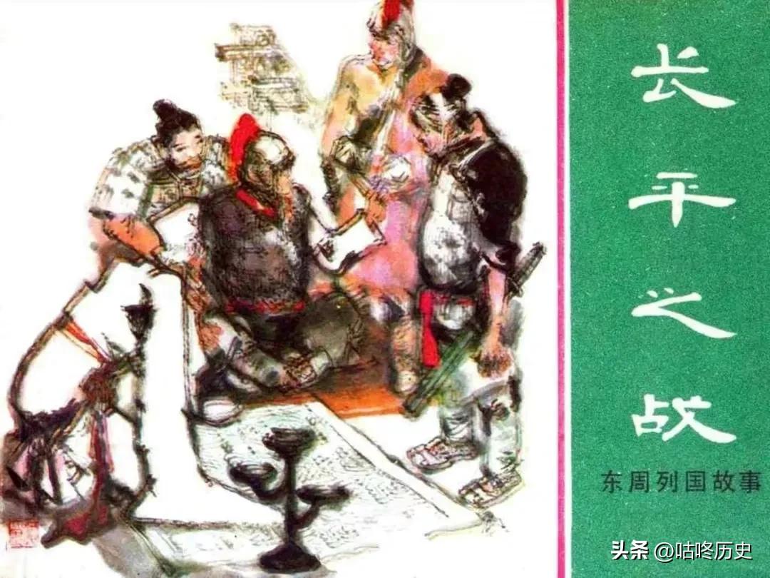 The Rise and Fall of the Great Qin Empire - iMedia