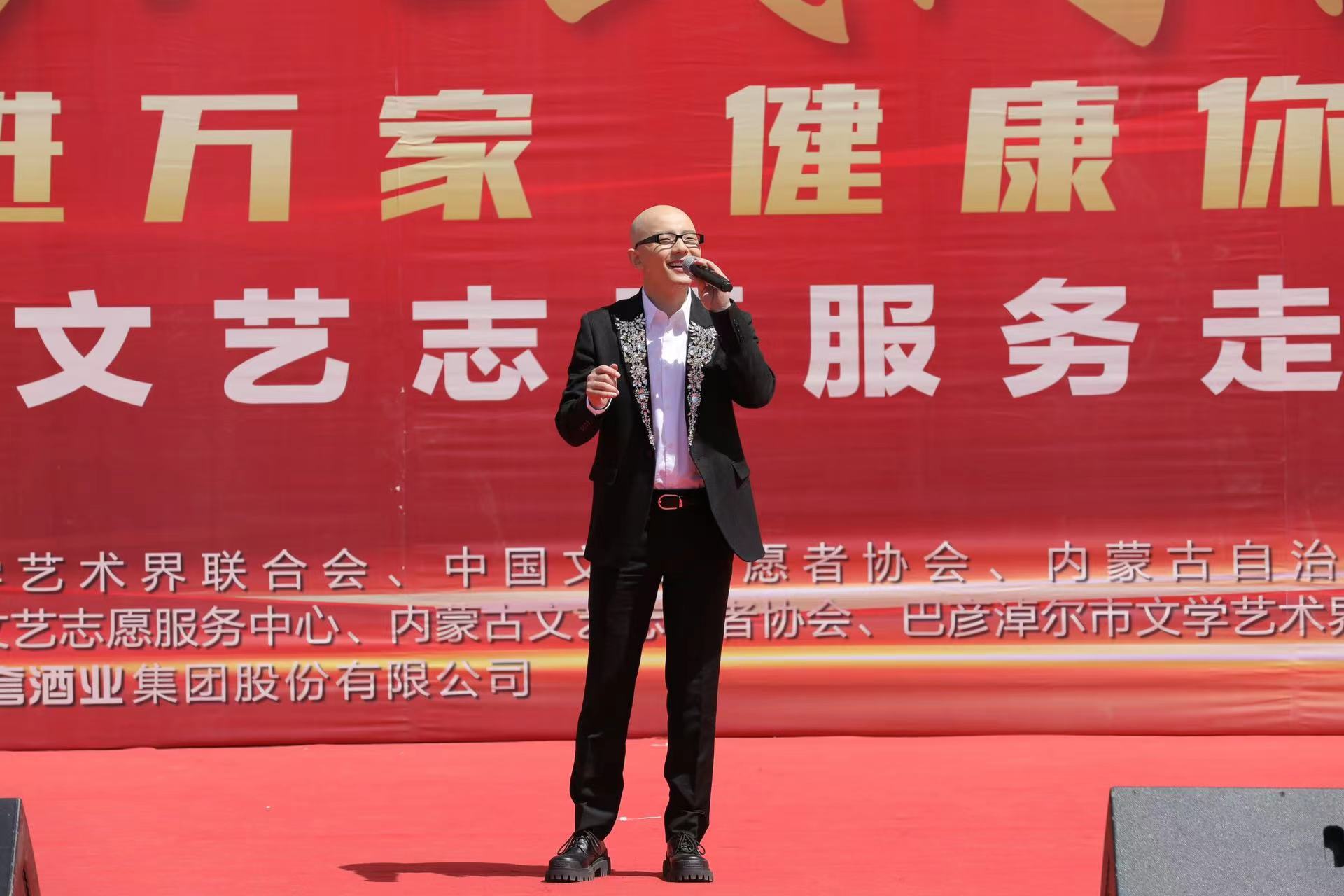 Singer Ping An appeared in Bayannaoer and voluntarily performed and ...