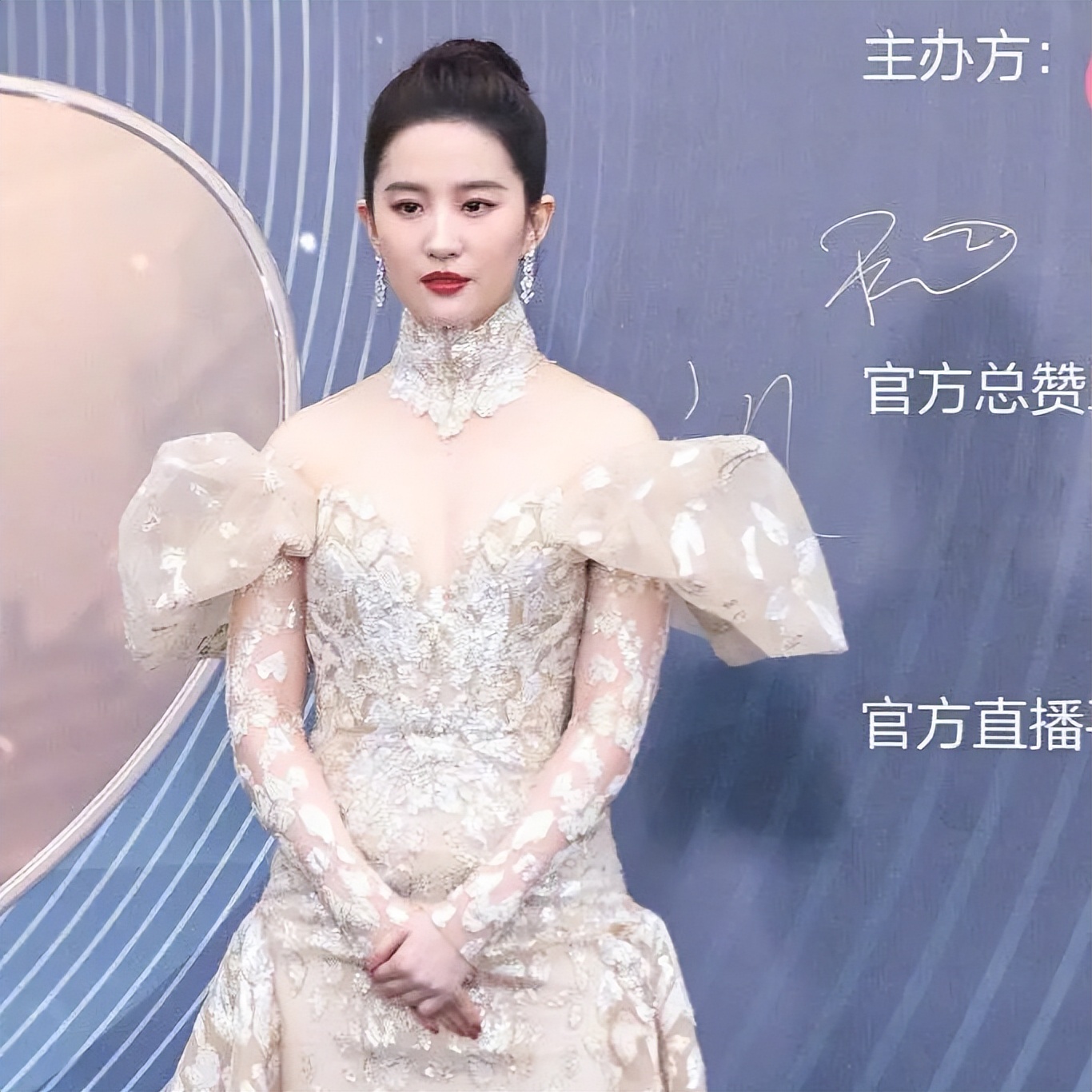 Little Gossip, Liu Yifei, Di Ali Gerba, Ma Sichun - iNEWS