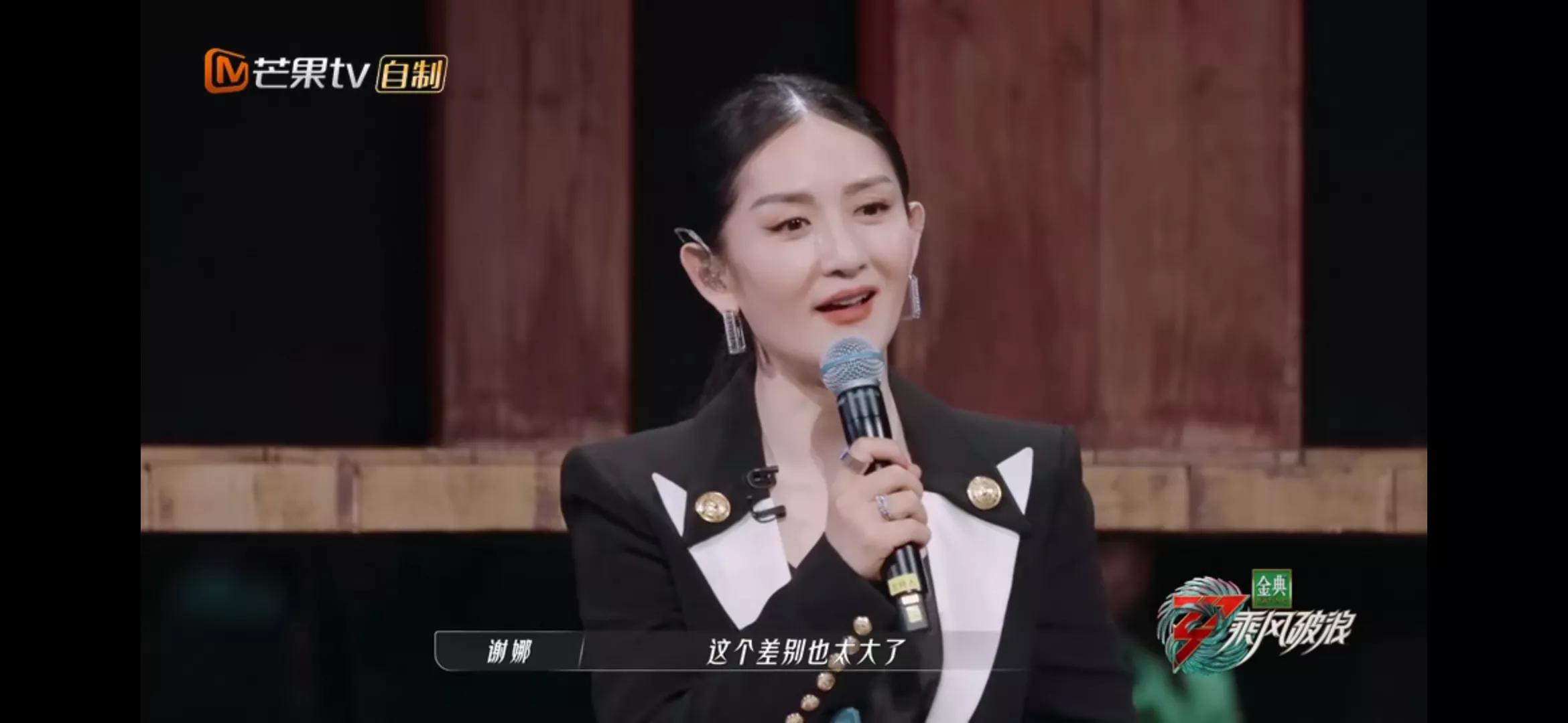 Sister Lang's outwit scene - stop teasing Yingzi and Jingzi - iNEWS