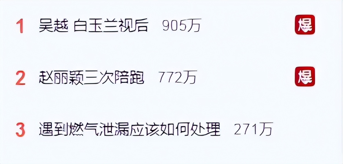 After being upset, the 51-year-old "infertile and unmarried" Wu Yue ...