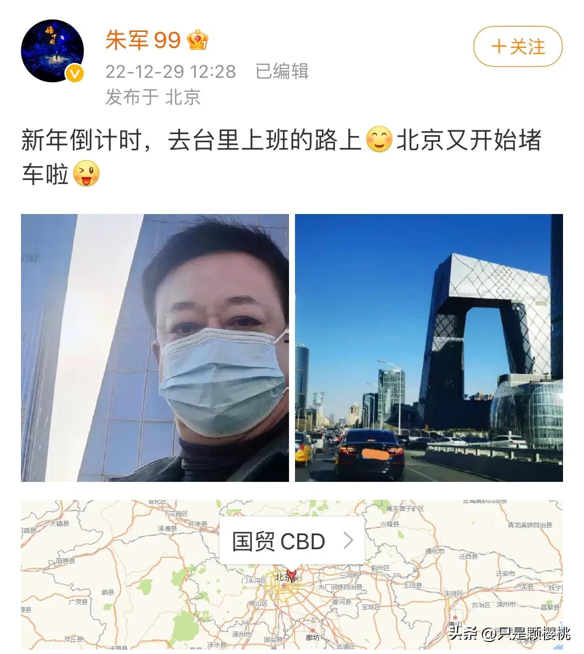 Zhu Jun returned to CCTV for the first time in four years. Zhu Jun's ...
