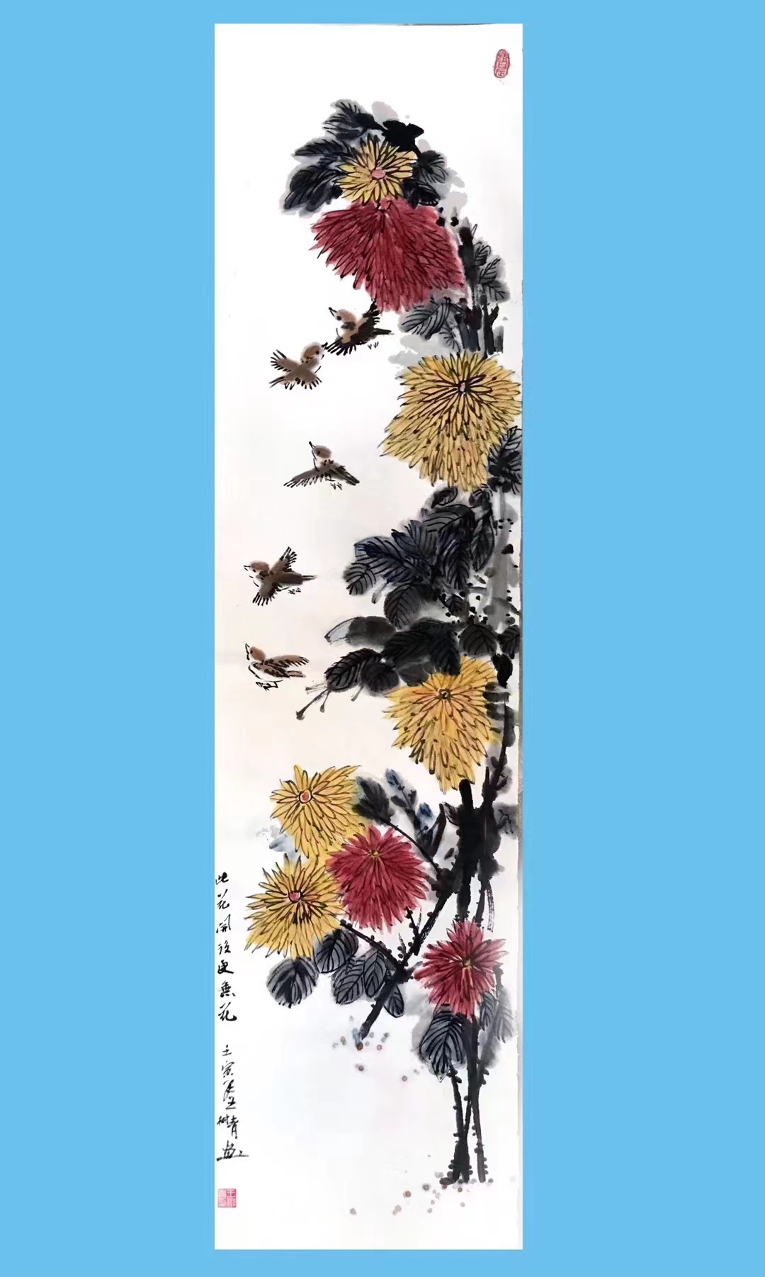 Chrysanthemum is preferred among autumn flowers - appreciation of Wang ...