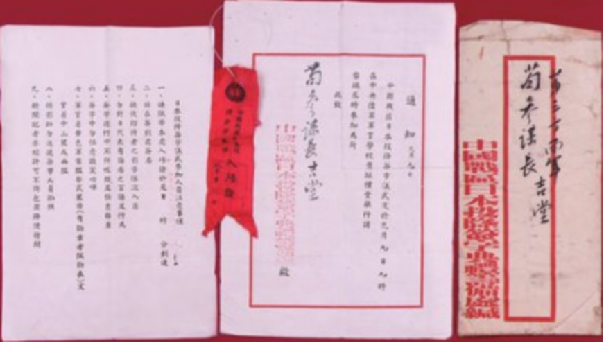 Gou Jitang, Deputy Chief of Staff of the Third Front Army, attending ...