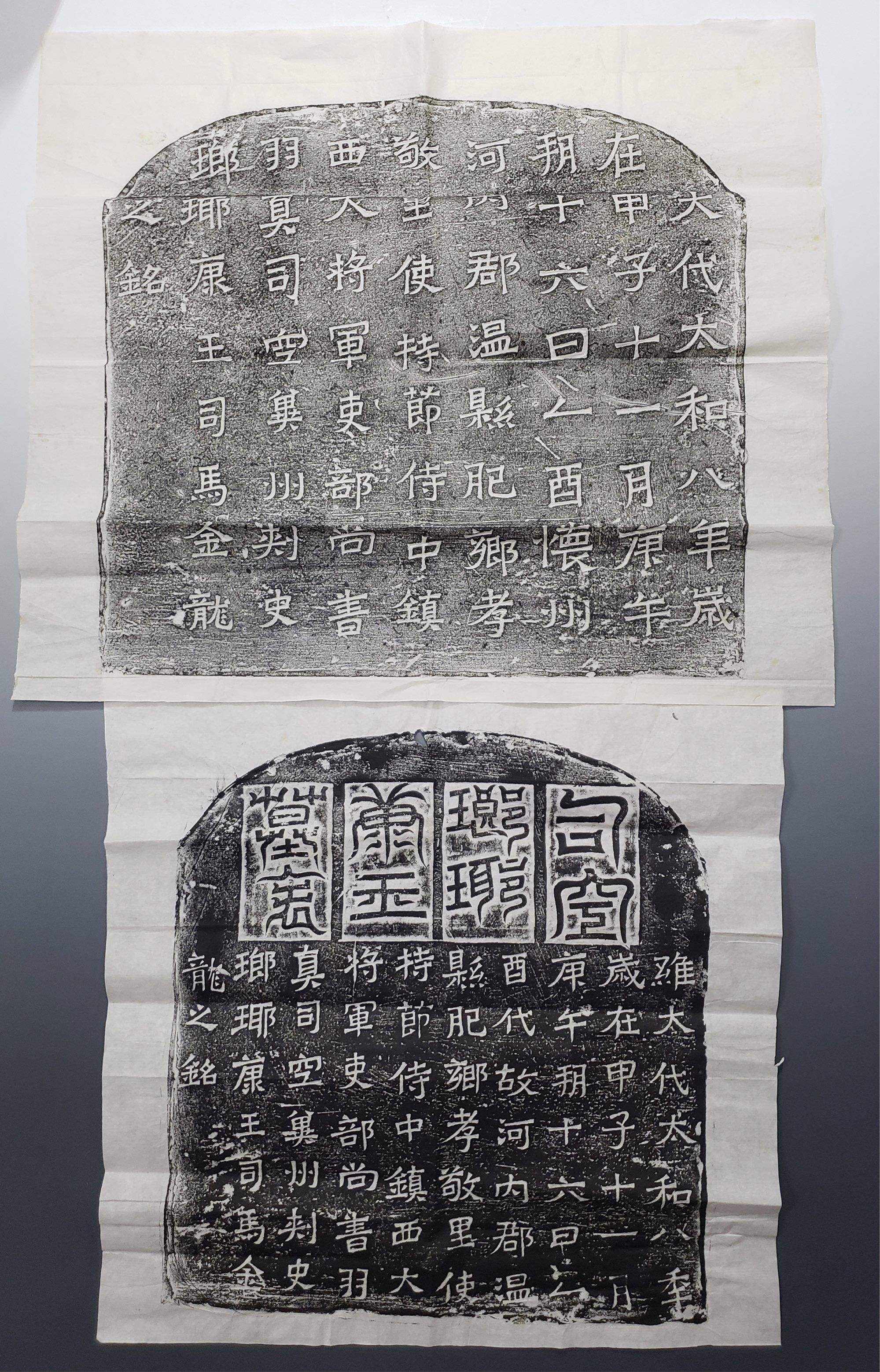 The Hierarchy System of Epitaphs in the Northern Wei Dynasty - iNEWS
