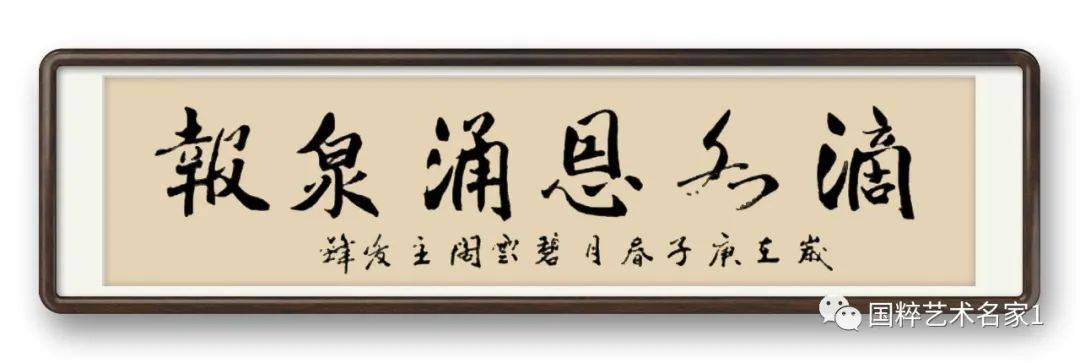 Famous Chinese quintessence artist——Liu Junfeng - iNEWS