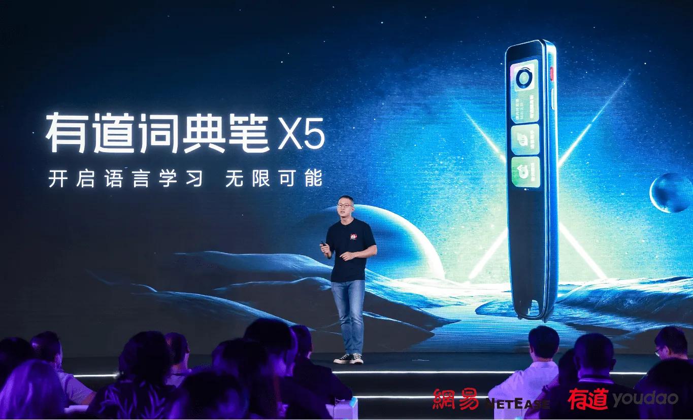 NetEase Youdao Dictionary Pen OS Released to Explore the Learning ...