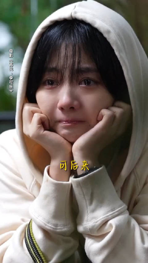 Yan Ni's daughter is actually Tan Songyun, and Wu Jing turns into a ...