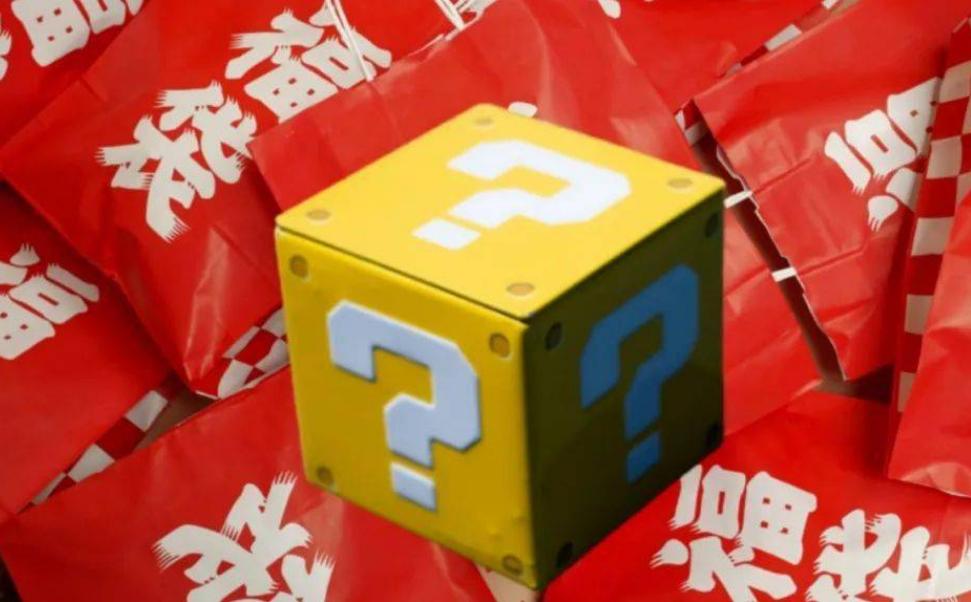 Is the health industry a new trend? Blind box shared shopping takes you ...