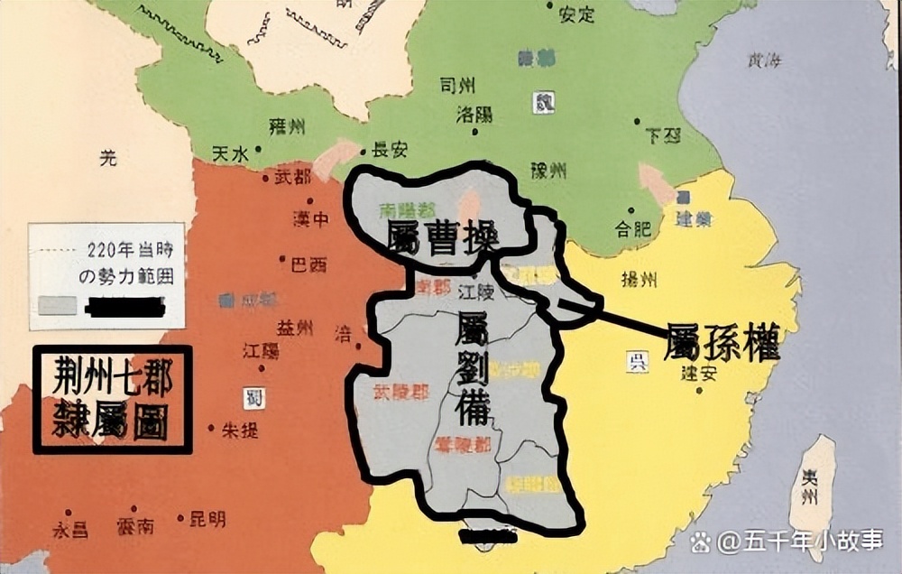 If history can be repeated, how can the Shu Han unify the Three ...