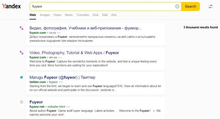 Internet Culture: Do you know what search engines Russians often use ...