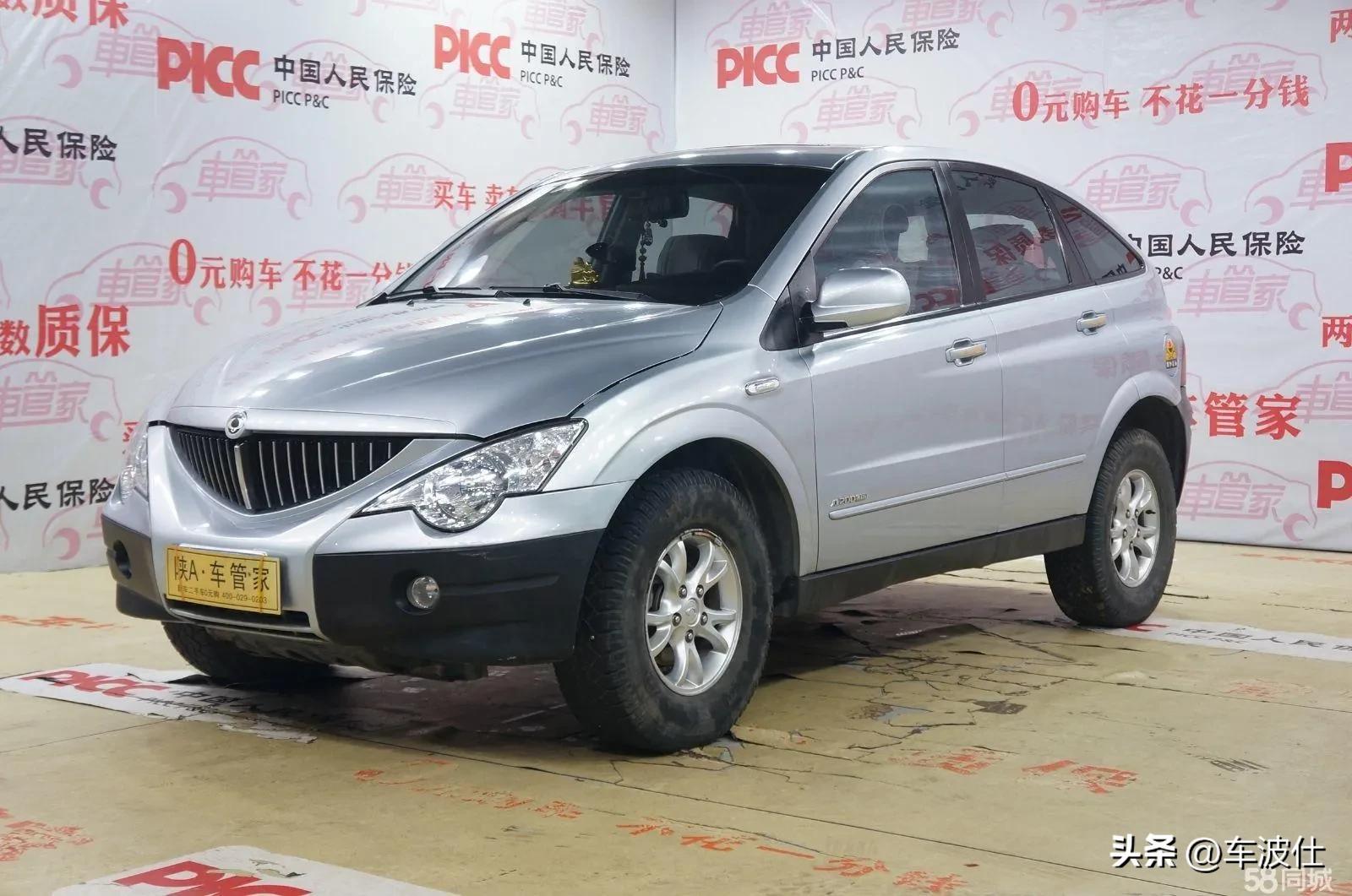 Inventory of the three ugliest family cars, the last one is ugly enough ...