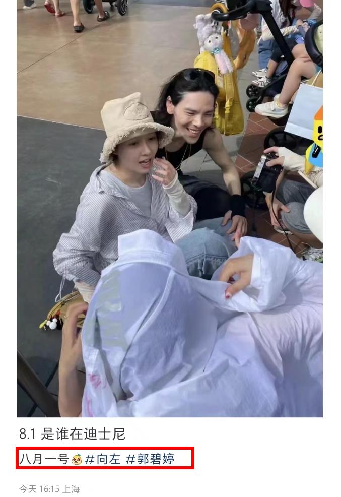 Guo Biting's family played Disney, queued for half an hour and was ...