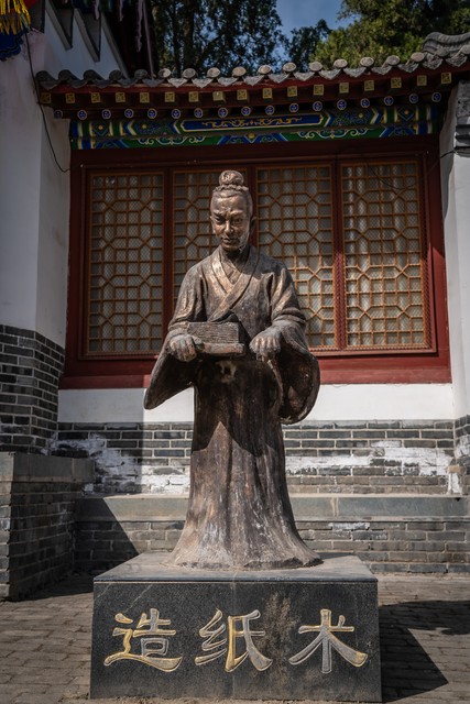 Stories of World Celebrities (18) The Inventor of Papermaking——Cai Lun ...