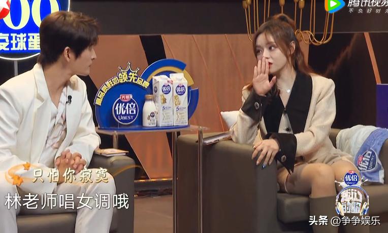 "Our Song 4" Lin Zhixuan and Huang Xiaoyun were successfully paired ...