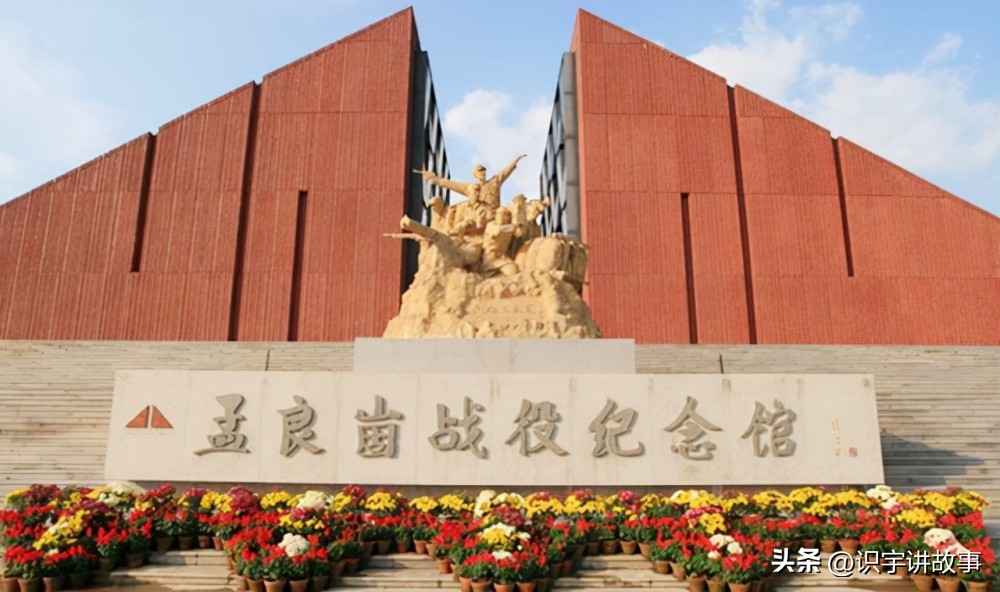 There was a commemoration of Zhang Lingfu at the Menglianggu battle ...