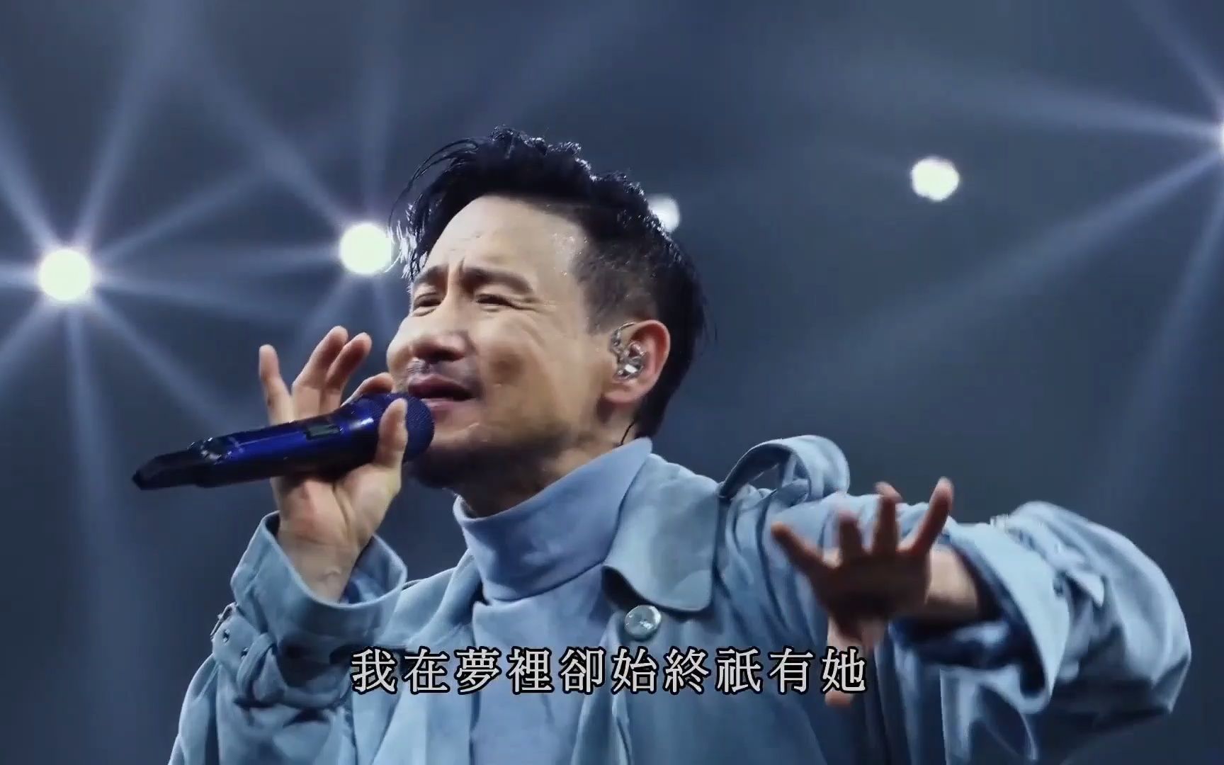 Analysis of Jacky Cheung's Singing Skills——Taking the song "She Far ...