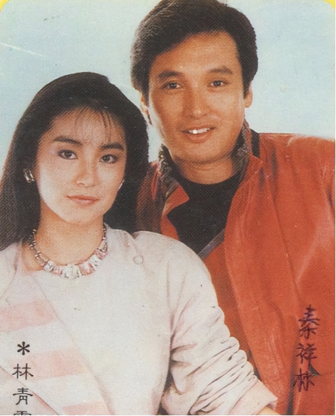 After 20 years of entanglement to no avail, what happened to Qin Han ...