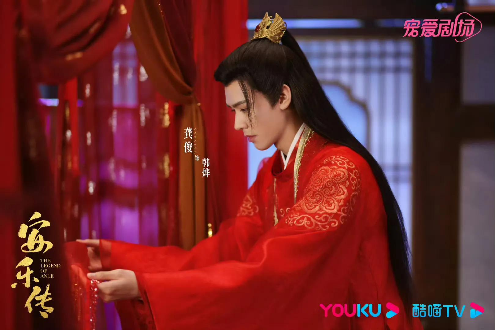 The End of An Le Chuan, you can scold me happily - iNEWS