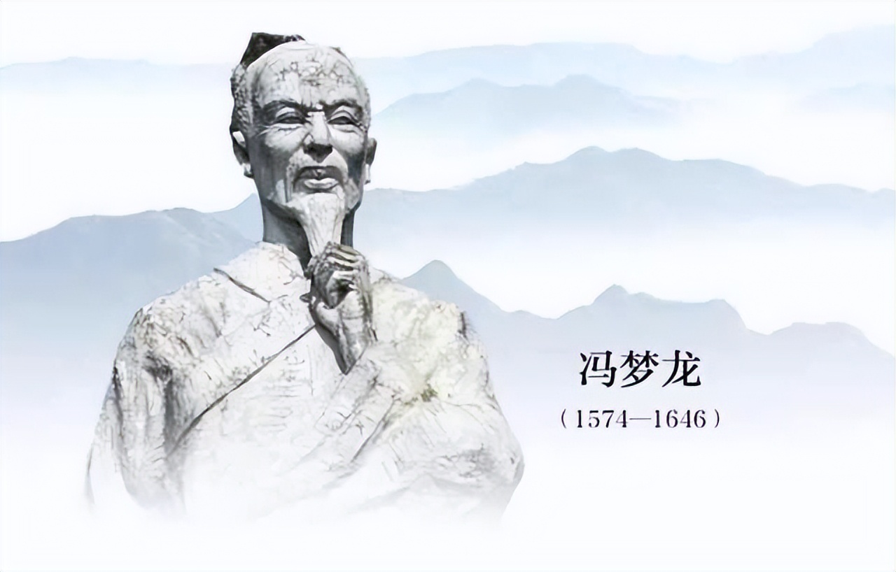 An Analysis of the Female Images in Feng Menglong's Works - iNEWS