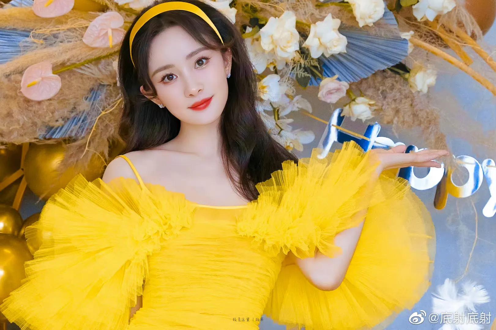 Yang Mi - iNEWS