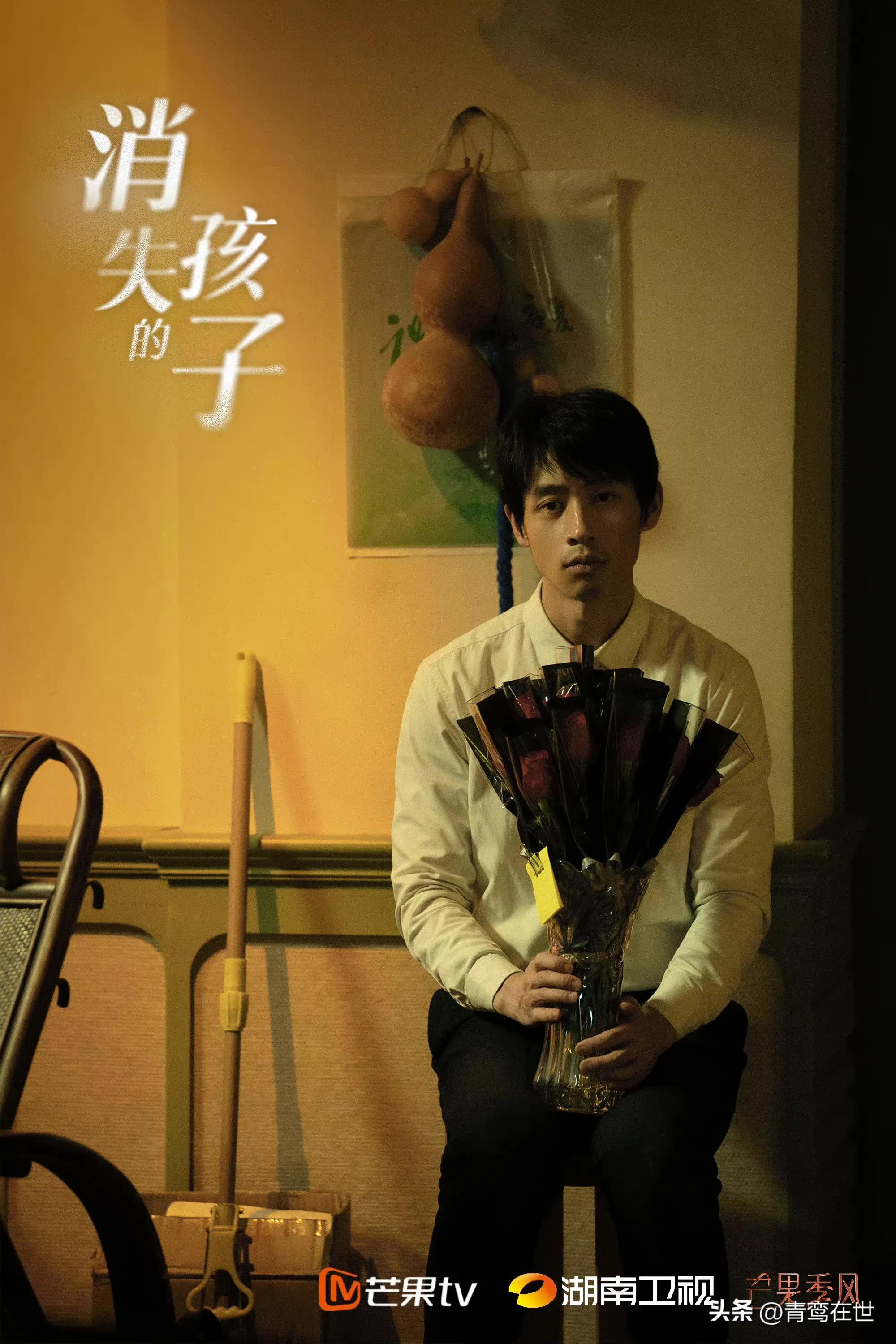 Wei Chen plays the role of extreme thinness, with an appropriate and ...