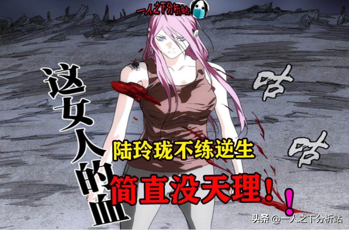 The law of stripping appeared, the ability of the Lu family appeared ...