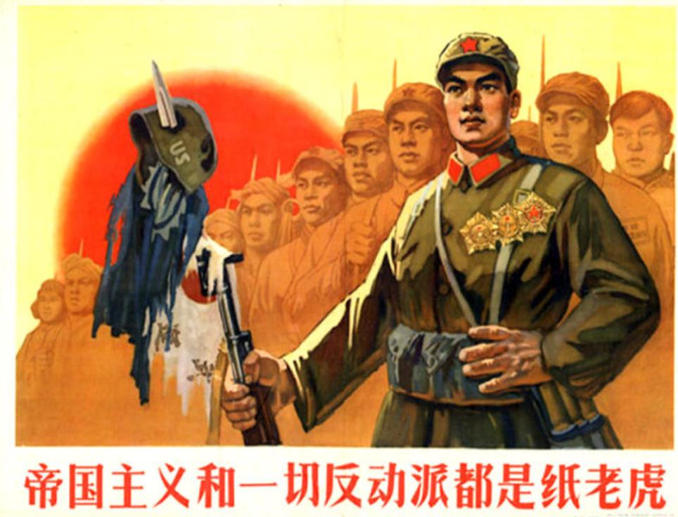 Read "Mao Selected" Series Eleven: All Reactionaries Are Paper Tigers ...