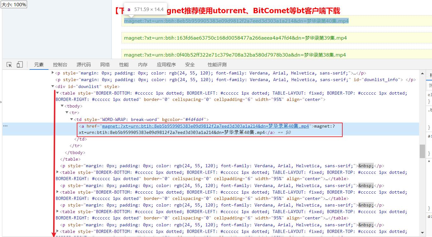 python爬蟲的5種方式之requests、re、parsel、bs4 - 資訊咖