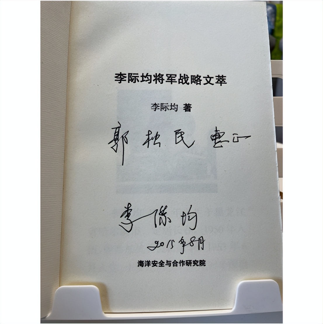 Mourning General Li Jijun: But let the Dragon City Flying General stay ...