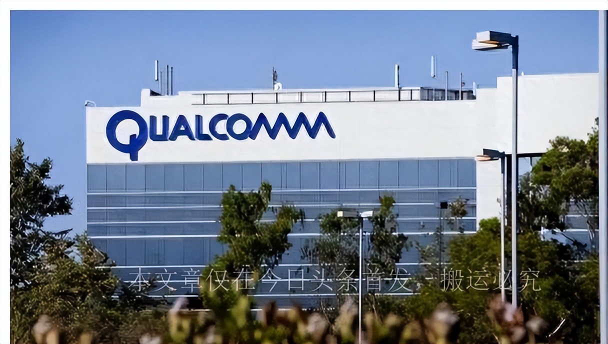 Huawei official announcement: Taught Qualcomm a lesson! - iMedia