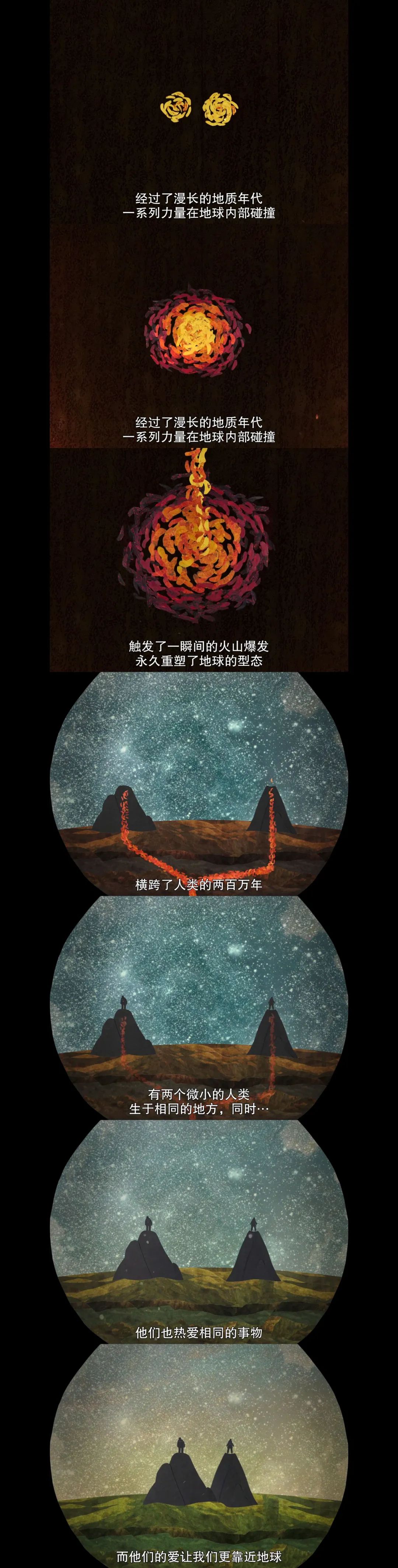 Douban 9.0, the best movie of the year, only this one - iMedia