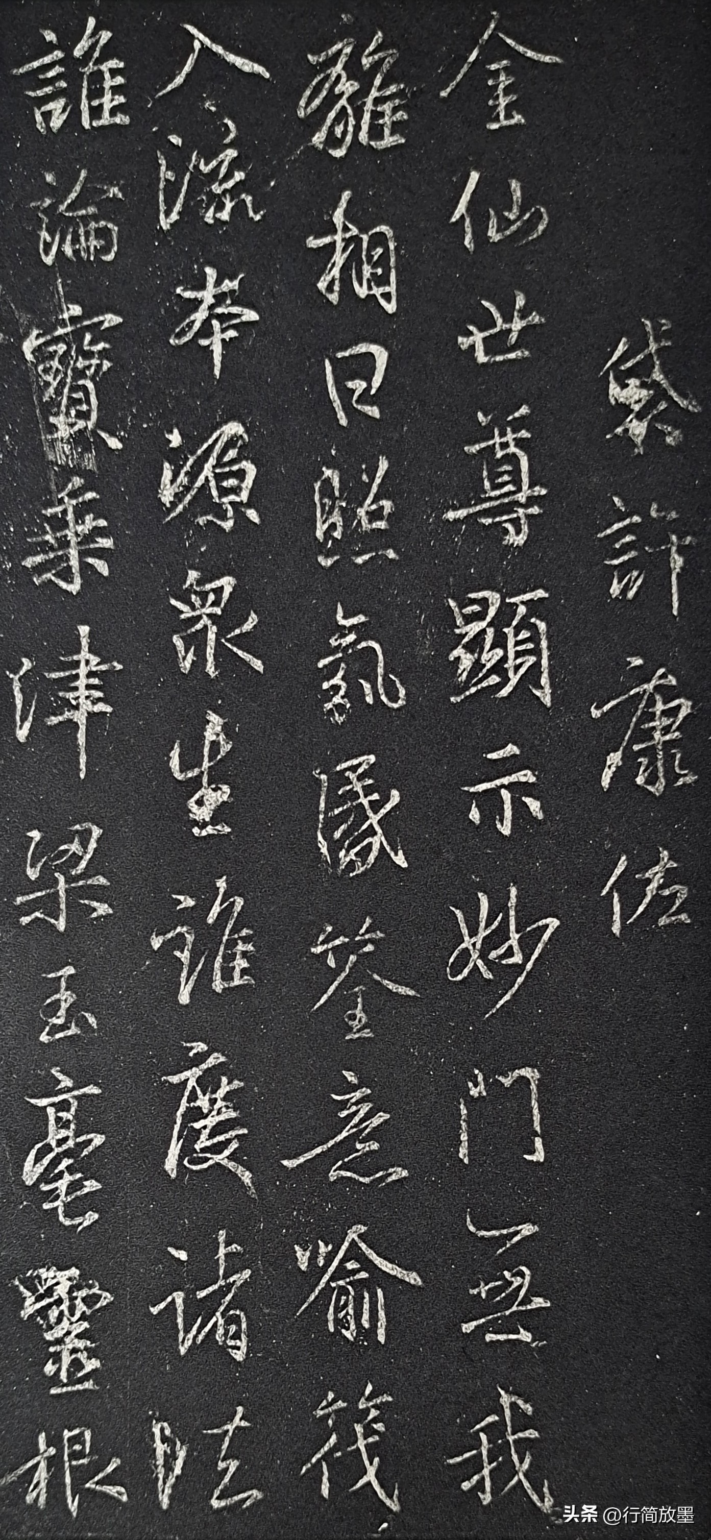Preface to Tang Xuan Collection Wang Xizhi Book of the Diamond Sutra ...