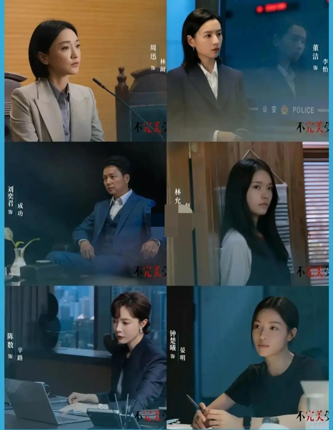 The Imperfect Victim: I only knew that Zhou Xun was a great beauty back then, but I didn't ...