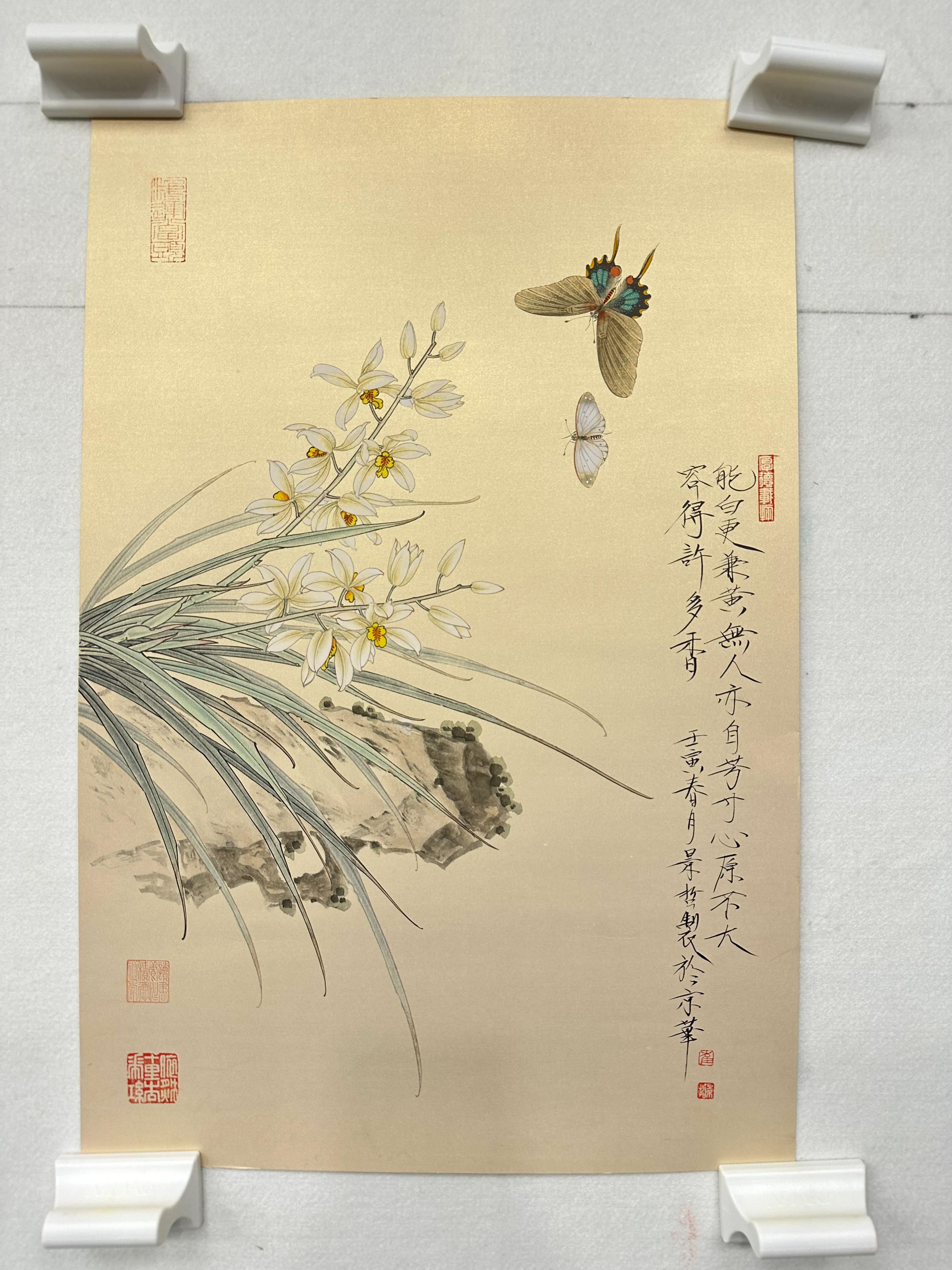 Ren Hong's calligraphy and painting art - iNEWS