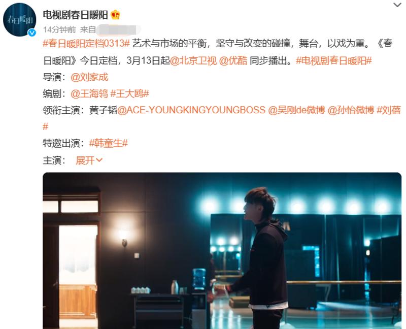 Finally set the file! The 40-episode emotional drama directed by Liu Jiacheng is coming, Wu Gang ...