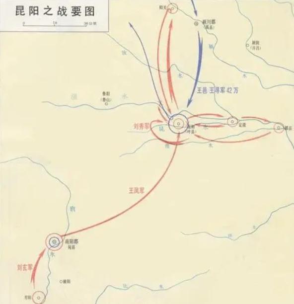 The Battle of Kunyang: The Decisive Battle Between the Green Forest ...