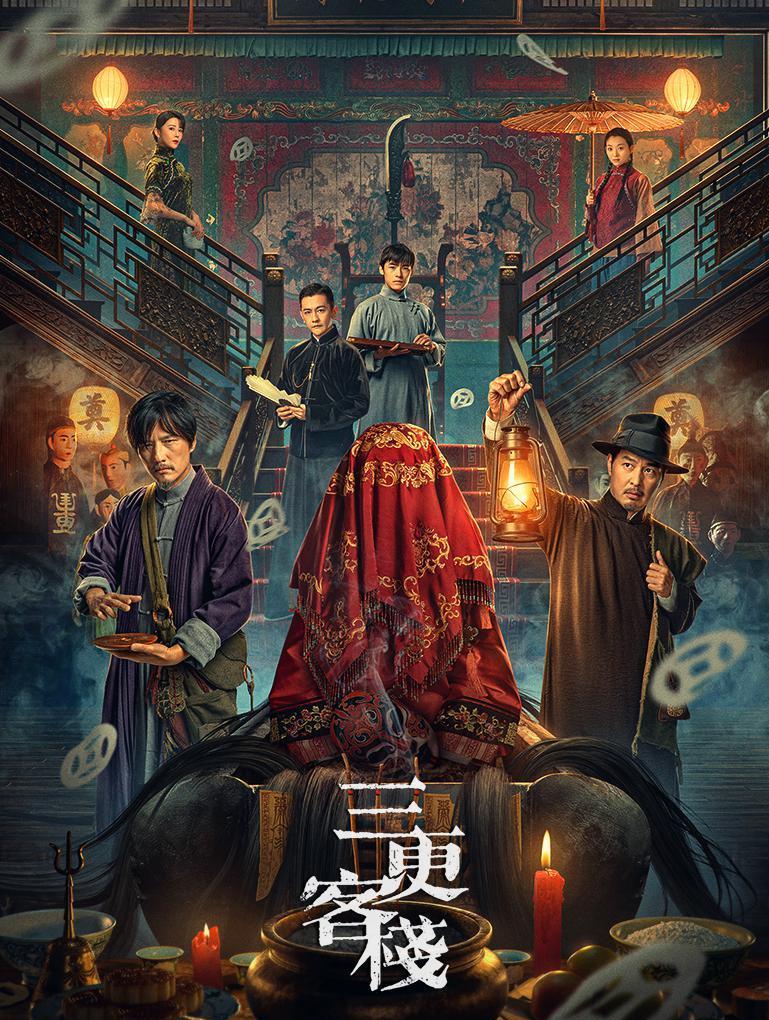 The online movie box office is the first, Chinese suspense horror with ...