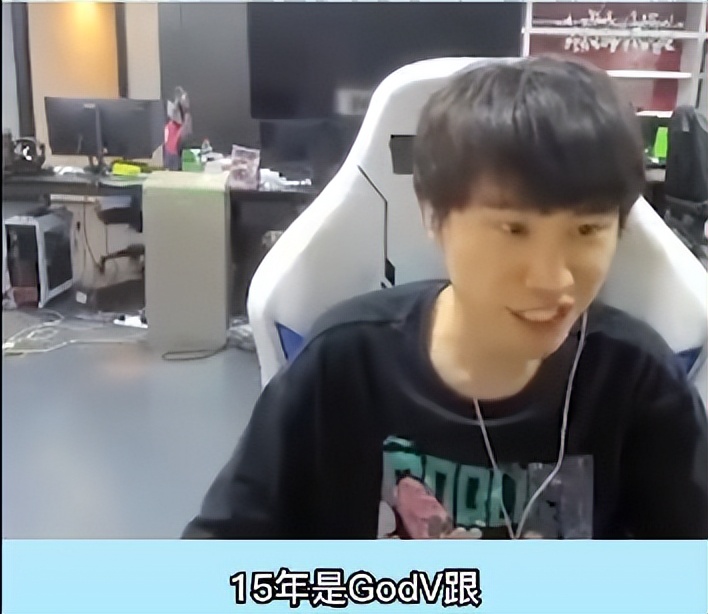 Doinb、米勒回憶LPL國產中單，一致認為GODV天賦最高，實力最強！ - 資訊咖