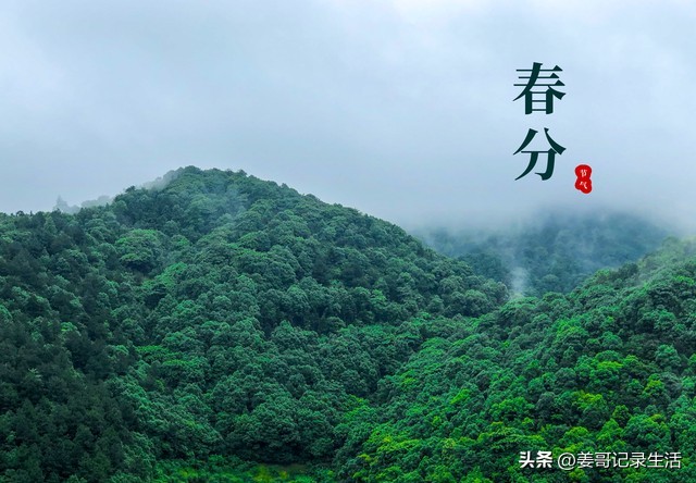 Folk solar terms are closely related to life... - iNEWS