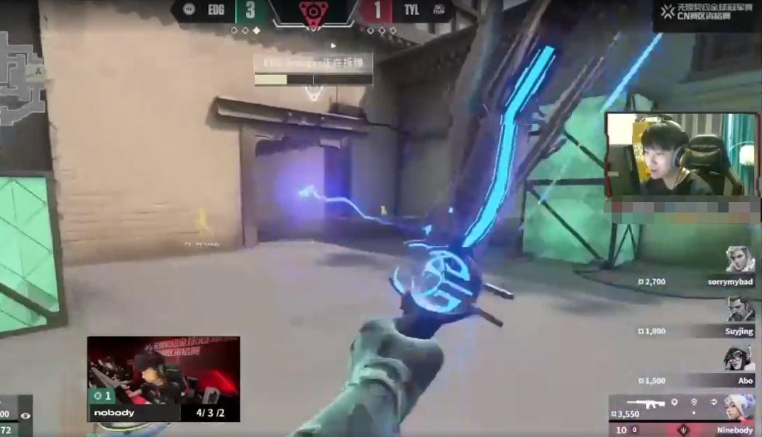 Su Di and Mr. Dan commented on the Fearless Contract Championship, and ...